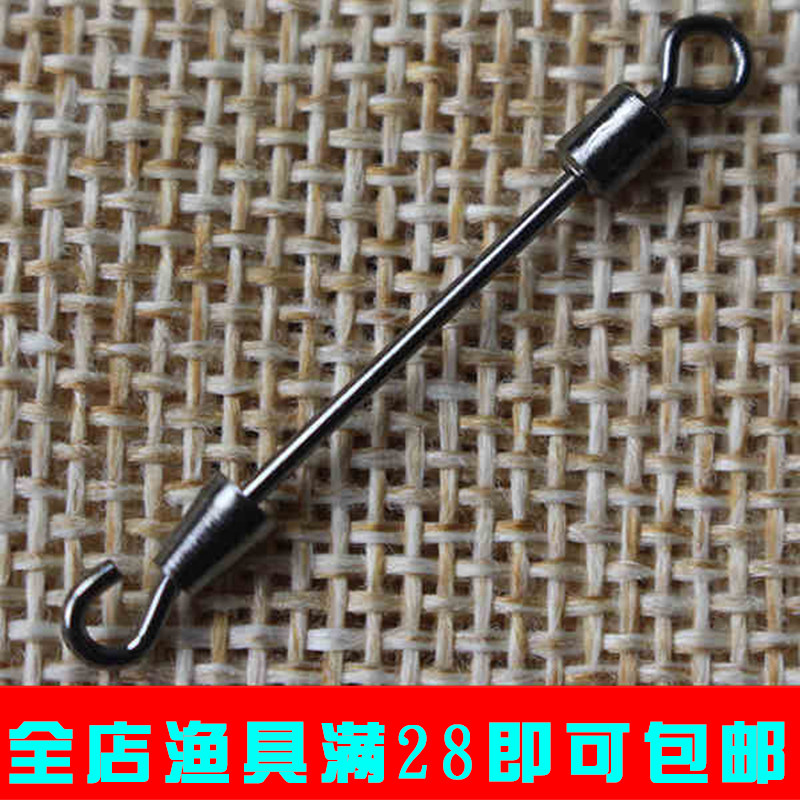 钛钢快速别针铅皮座主线子线夹连接器转环八字环钓鱼渔具用品配件