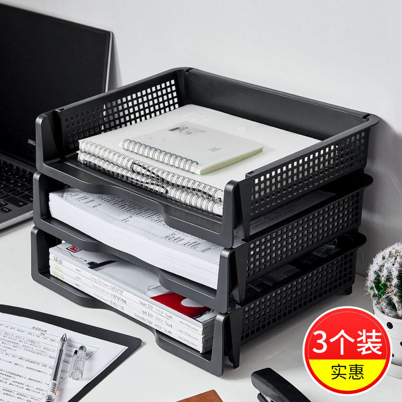 日本进口办公桌面收纳盒多层文件架A4纸文件筐档案盒资料架整理架_虎窝淘
