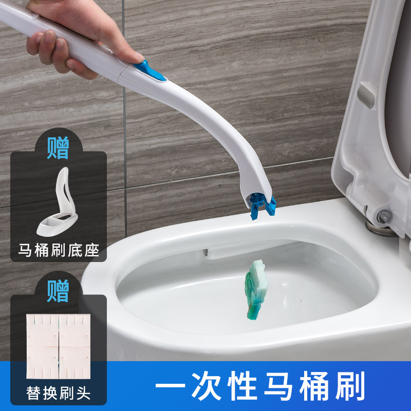 一次性马桶刷套装无死角洗厕所刷子可抛式替换头家用卫生间清洁刷