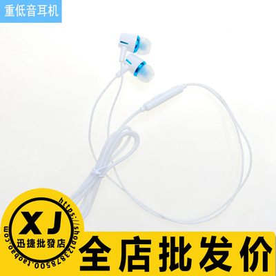 适typec重低音dj舞曲立体声听歌