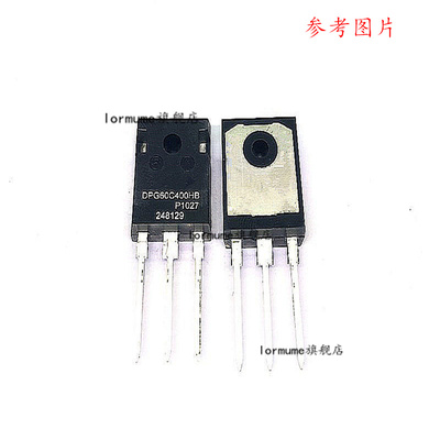 DPG60C400HB TO-247 全新原装