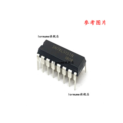 SN74LS151N 74LS151N DIP-16封装 全新原装
