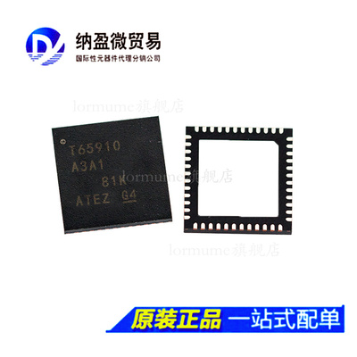 全新原装 TPS65910A3A1RSLR 丝印：T65910 VQFN48 电源管理