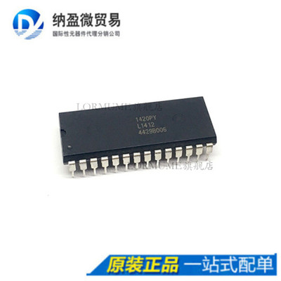 Lormume | ISD1420P ISD1420PY DIP-28  语音芯片 全新原装