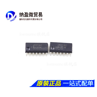 LM611 LM611IM/IMX LM611CM/CMX  SOP14 运算放大器芯片 正品