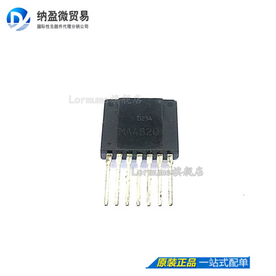 Lormume | MA4820 ZIP-7 直插