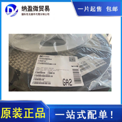 正品原装 可直拍 AXK5S00347YG 100P 0.5mm间距 板对板连接器