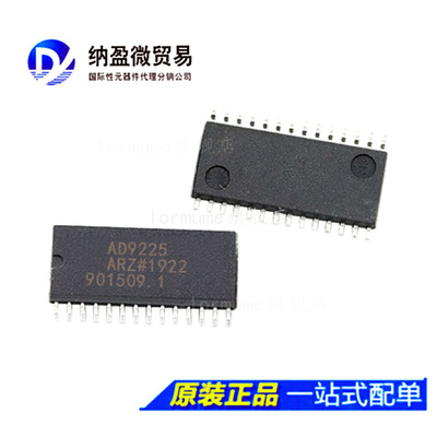 全新原装 AD9225ARZ AD9225AR AD9225 SSOP-28 模数转换器