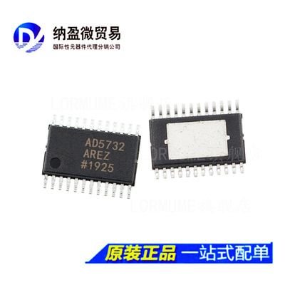 AD5732 AD5732ARE AD5732AREZ TSSOP-24 数模转换器 全新原装