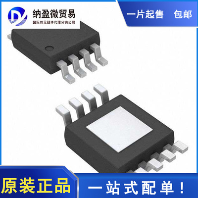 MAX1792EUA15 MAX1792EUA18 丝印：AAAE/AAAA MSOP-8 全新原装