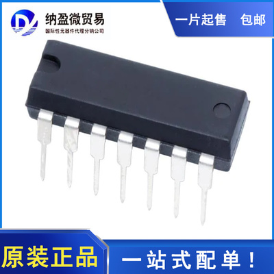 SN74HC02N CD74HC02E DIP-14 逻辑芯片  原装正品