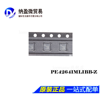 射频开关全新原装LORMUME