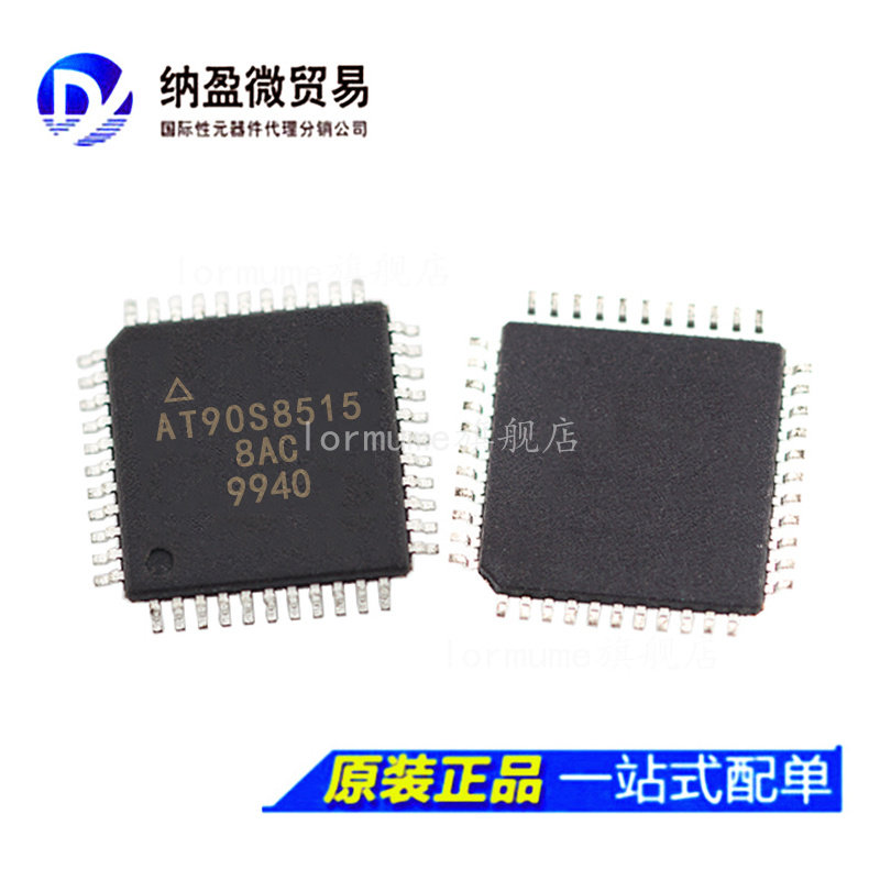 AT90S8515-8AC AT90S8515-8AI TQFP44全新原装_虎窝淘