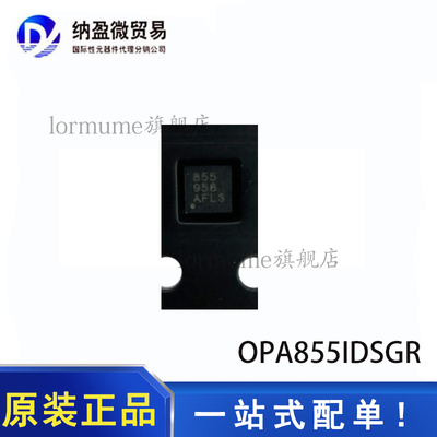 WSD30L40DNDFN3X3-840A芯片