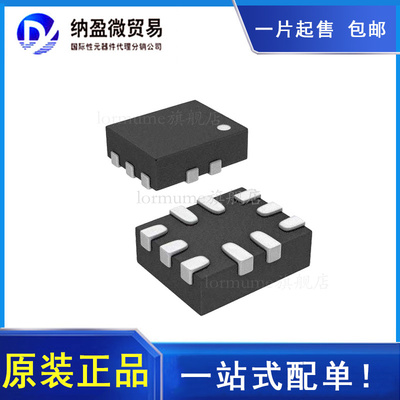 Lormume | ADG854 ADG854BCPZ 丝印：C LFCSP-10 全新原装 正品