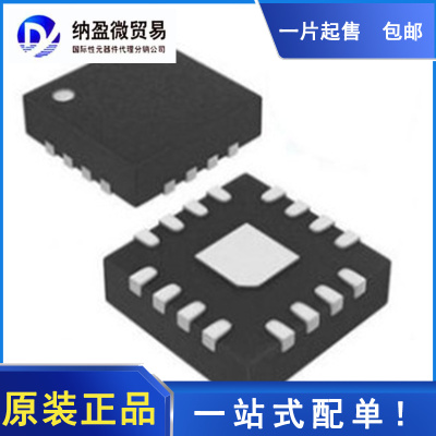 MMA7260QR2 QFN-16 丝印：A7260 加速计 全新原装