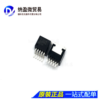 Lormume | XL4005E1 32V/5A 降压IC DC- XL4005 TO-263 全新原装