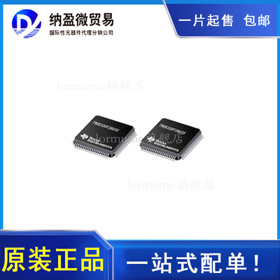 TMS320F28035PAGTR TMS320F28035PAGT TQFP-64 微控制器 正品