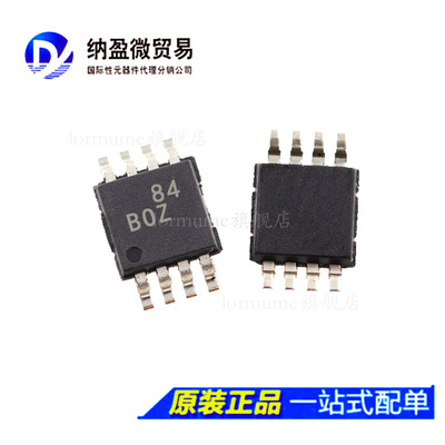 XTR117 XTR117AIDGKR  MSOP-8 丝印：BOZ  电流灵敏放大器芯片IC