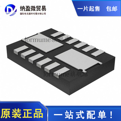 全新原装 FDMD8260L WDFN-12 场效应管