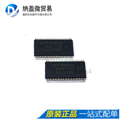 Lormume | ISP1181BDGG ISP1181 TSSOP-48 全新原装