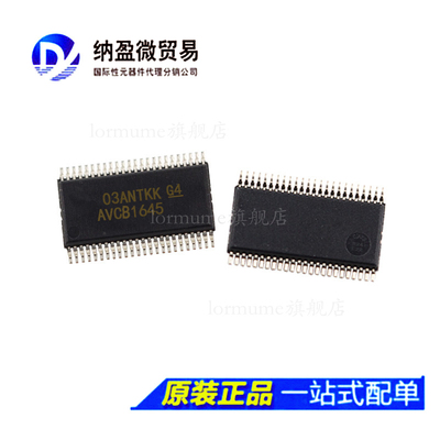 SN74AVCB164245GR AVCB164245 TSSOP-48 转换-电压电平 全新原装