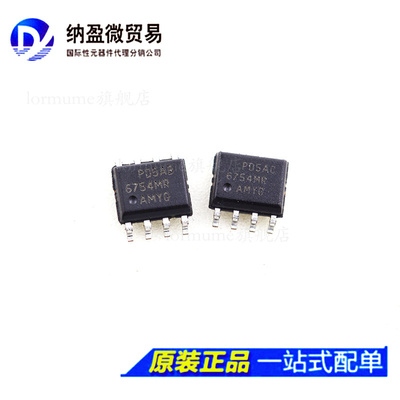 Lormume | FAN6754MR 6754MR SOP-8 电源管理IC 全新原装