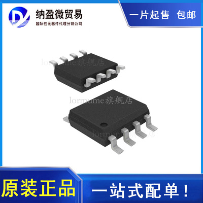 IRF7324TRPBF IRF7324 SOP8 全新原装