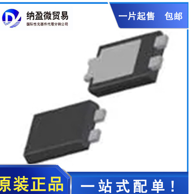 P10V45SP P10V45 TO-277A 肖特基二极管 全新原装