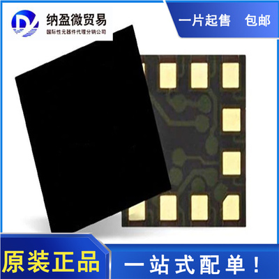 LSM303DTR AHTR AGRTR DLHC CTR LGA-12 罗盘加速传感器IC 正品