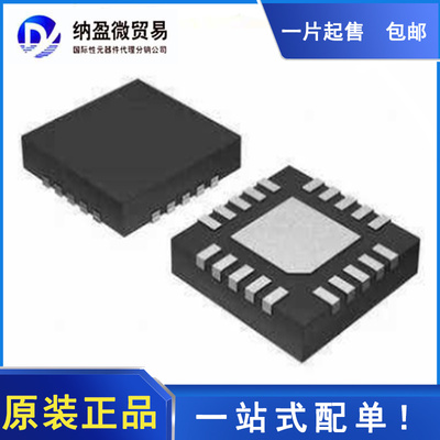 HSWA2-63DR+ HSWA2-63DR 丝印：H63DR VFQFN-20 全新原装