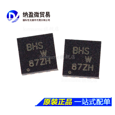 全新原装 TPS61042DRBR TPS61042 丝印：BHS SON-8 RF片上系统