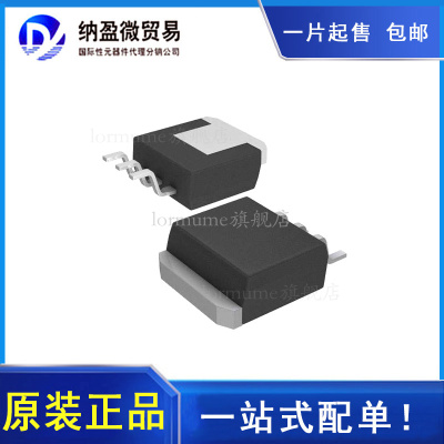 MIC29300-3.3WU MIC29300-5.0WU TO236-3 低压差稳压器 全新原装