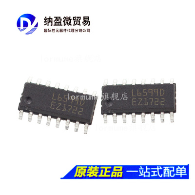 L6599D L6599DTR  SOP-16 液晶电源芯片 全新原装