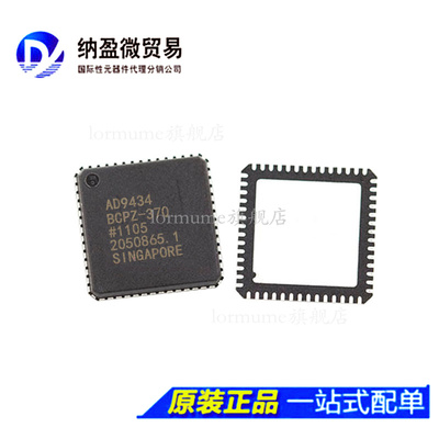 AD9434BCPZ-370 AD9434BCPZ LFCSP-56 模数转换器 全新原装