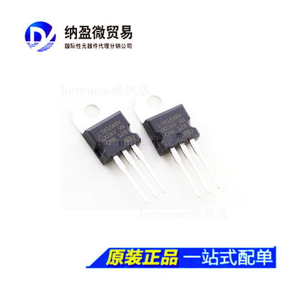 L7815ABV L7815 15V 1.5A TO-220 三端稳压管 全新原装