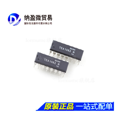 Lormume | TEA1062N TEA1062 SOP-16  低压输电线路 全新原装