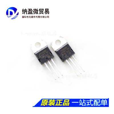 Lormume | STP03D200 03D200 TO-220 全新原装