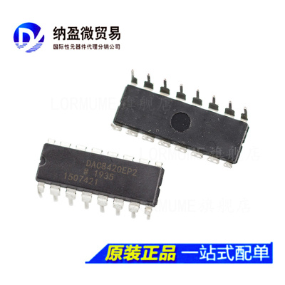 DAC8420 DAC8420EP DAC8420EPZ DIP-16 全新原装