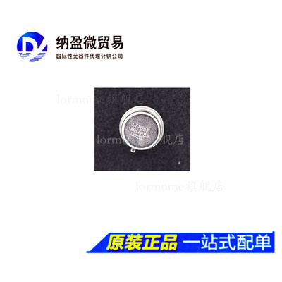 Lormume | LT1057AMH LT1057AMH/883 CAN-8 全新原装