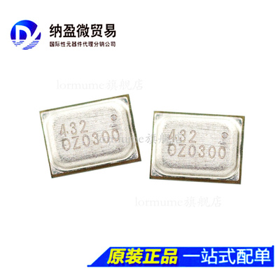 丝印端口麦克风芯片原装正品