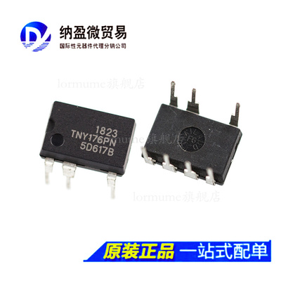 TNY176PN TNY176P DIP-7  电源管理芯片 全新原装