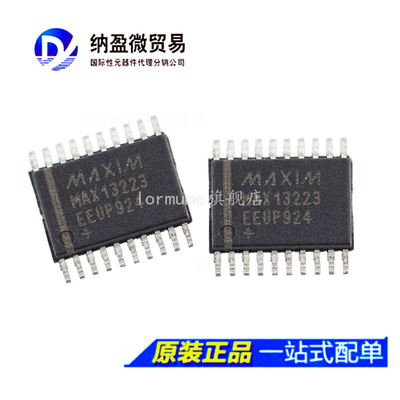 MAX13223EEUP+T MAX13223 TSSOP-20 双通道RS-232收发器 全新原装