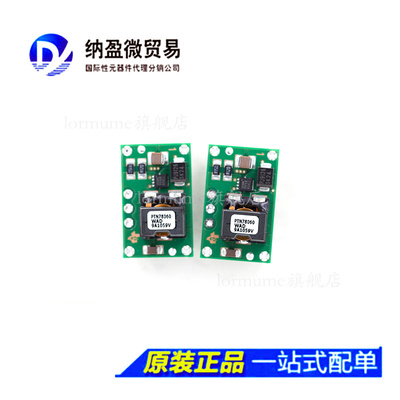 PTN78060WAD PTN78060W 可调节开关稳压器模块 DIP-EUW7 全新原装