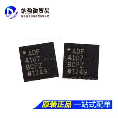 全新原装 ADF4107BCPZ ADF4107BCP ADF4107 LFCSP-20 锁相环 -PLL