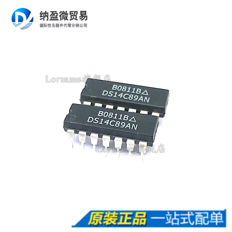 Lormume| DS14C89AN DS14C89 DIP-14 RS-232接口集成电路芯片_虎窝淘