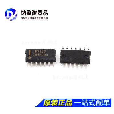 Lormume | 74VHC00 74VHC00MX SOP-14 逻辑门芯片 全新原装