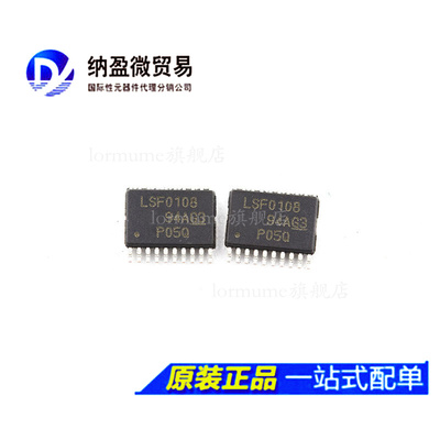 LSF0108PWR LSF0108  TSSOP-8 转换 - 电压电平 全新原装
