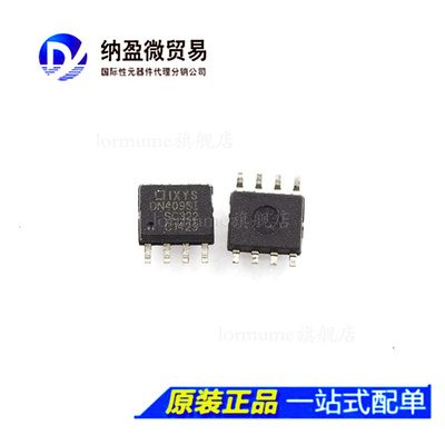 全新原装门驱动器芯片LORMUME