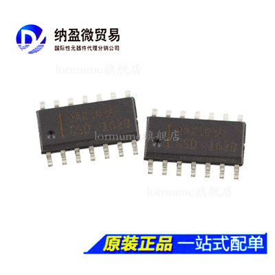 MAX3080CSD+T  MAX3080ESD+T  SOP14 收发驱动器芯片